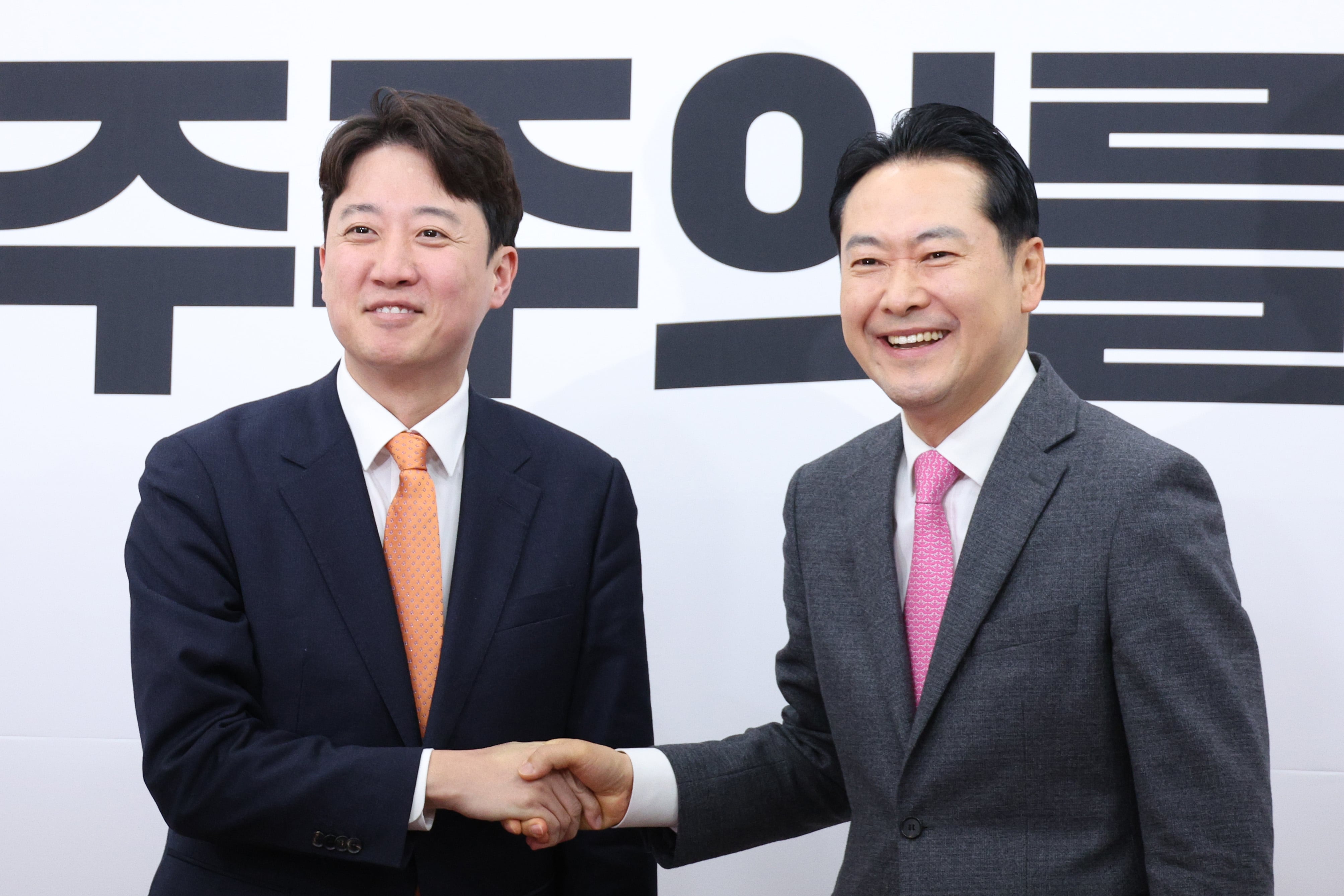 People Power Party and Reform Party to propose Special Prosecutor Act