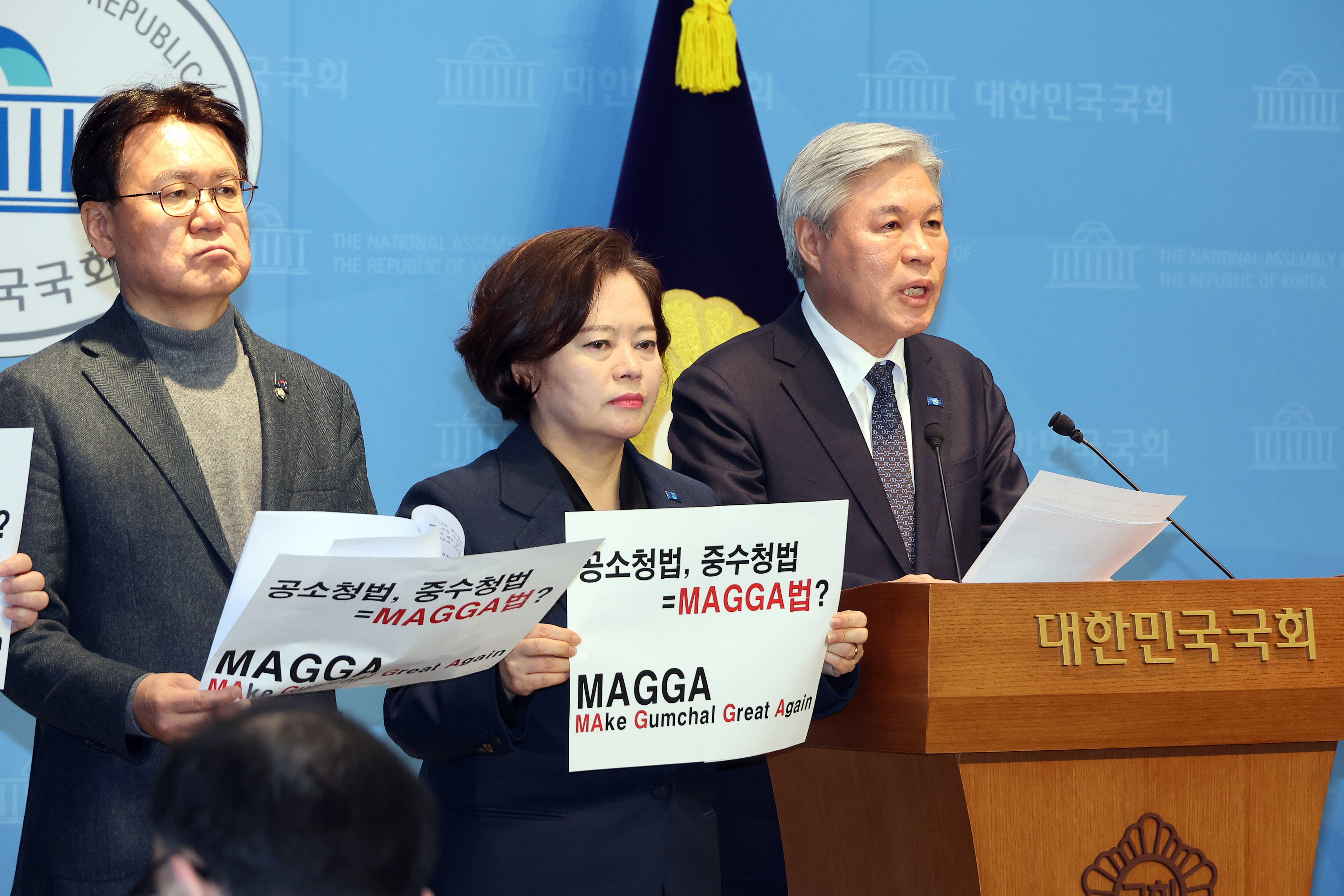 Rebuilding Korea Party condemns Unification Church Act delay