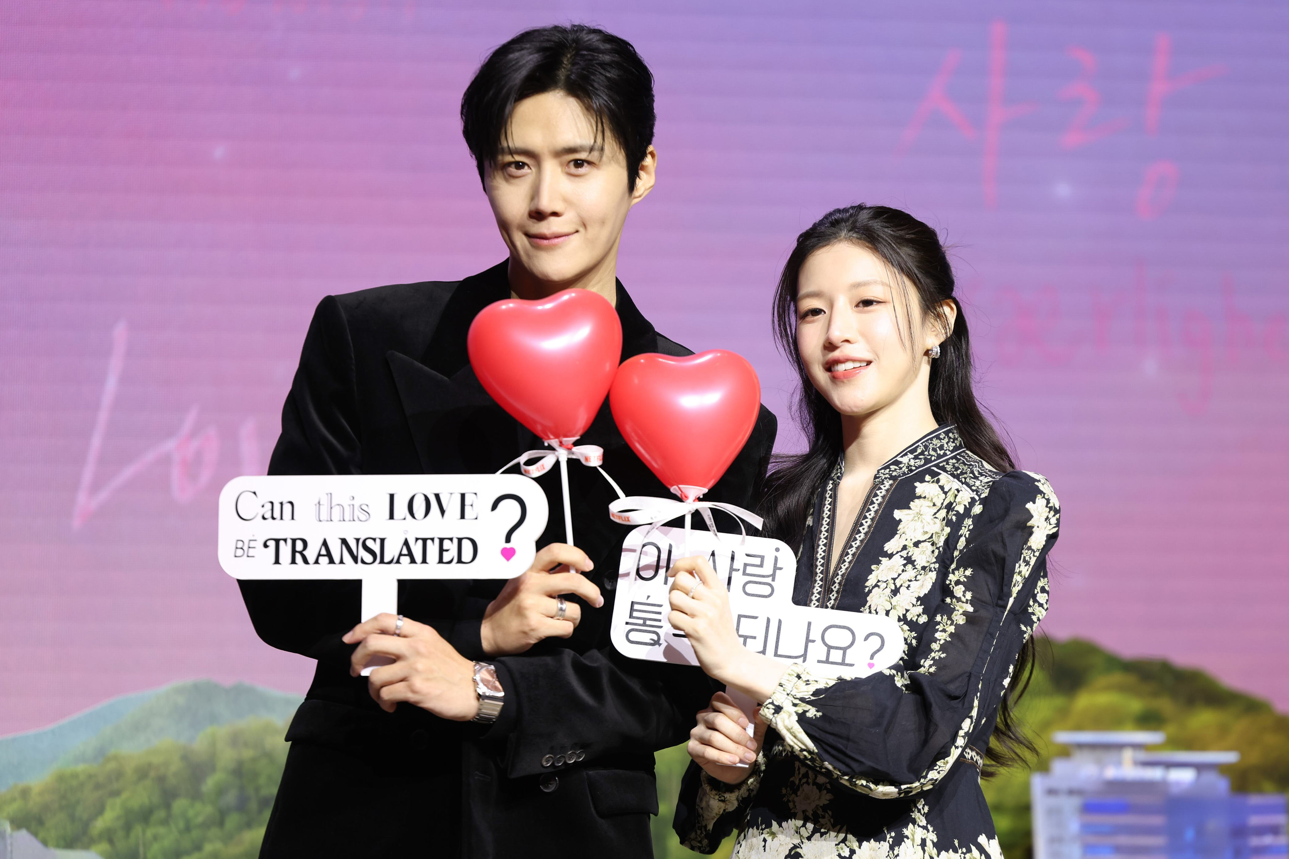 Kim Seon-ho, Ko Yoon-jung dazzle as 'Joo-Cha couple'