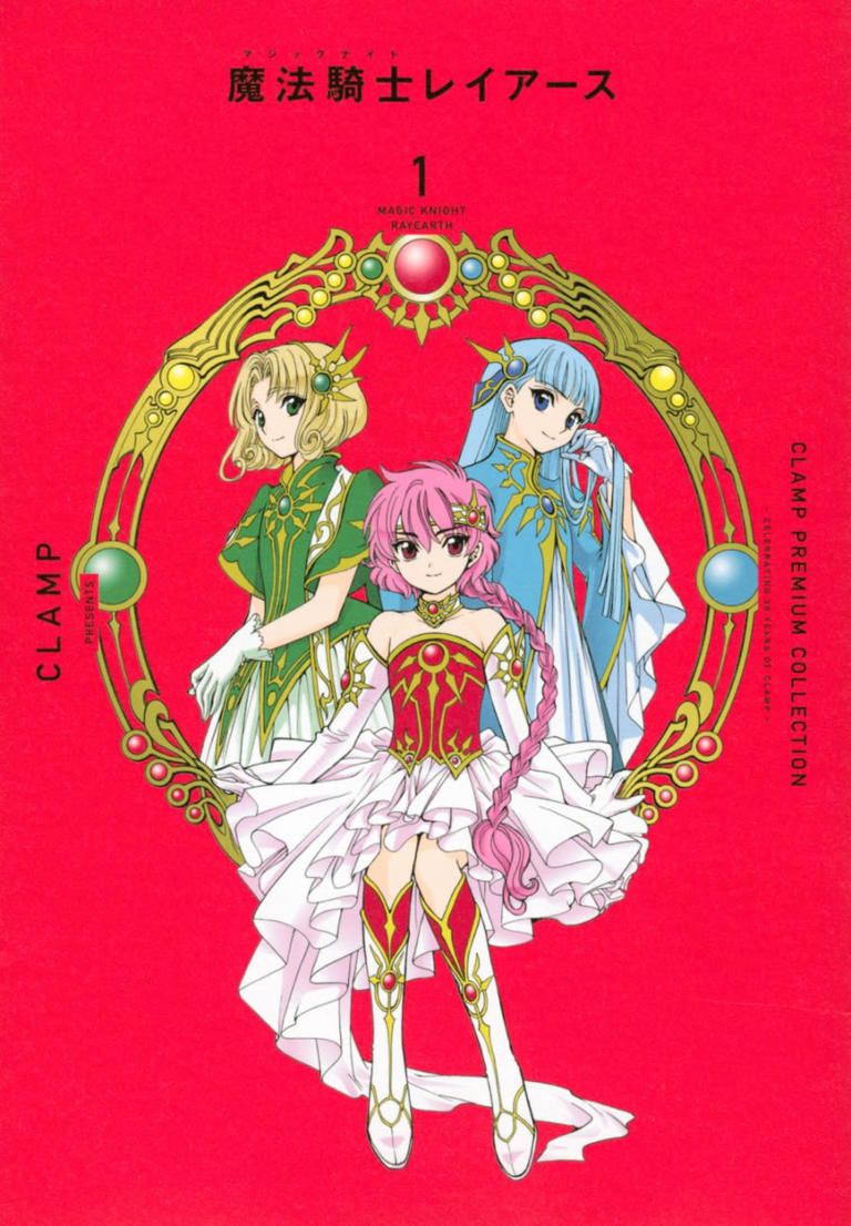 Magic Knight Rayearth returns! Everything you need to know before watching
