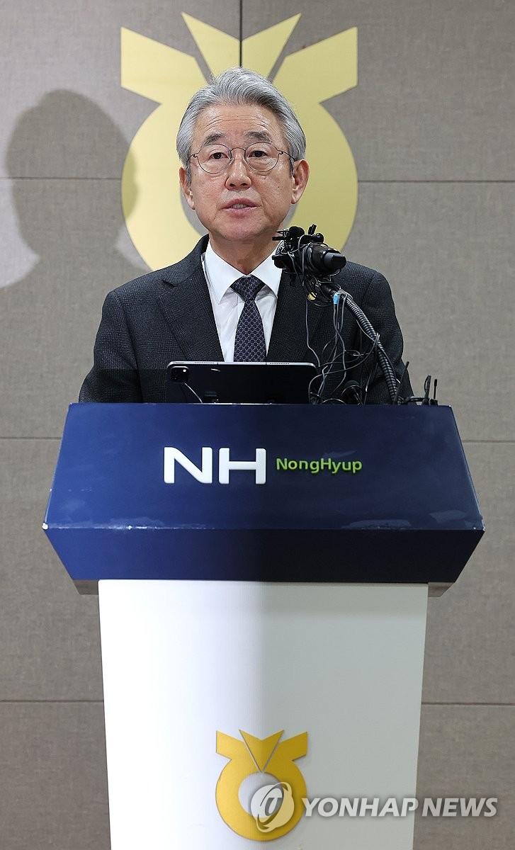 NongHyup chief's apology over lax management allegations