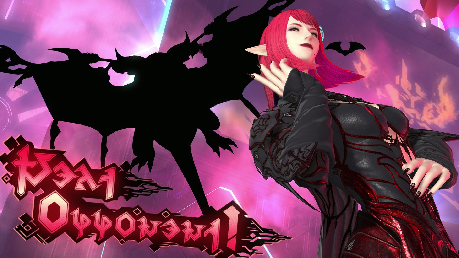 Final Fantasy XIV - The Arcadion M9 savage RDM clear (Vamp Fatale)