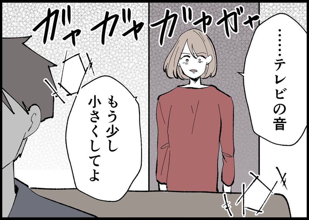 【漫画】興味の対象はスマホとテレビ? 娘の成長は眼中になし! 【僕と帰ってこない妻 Vol.377】