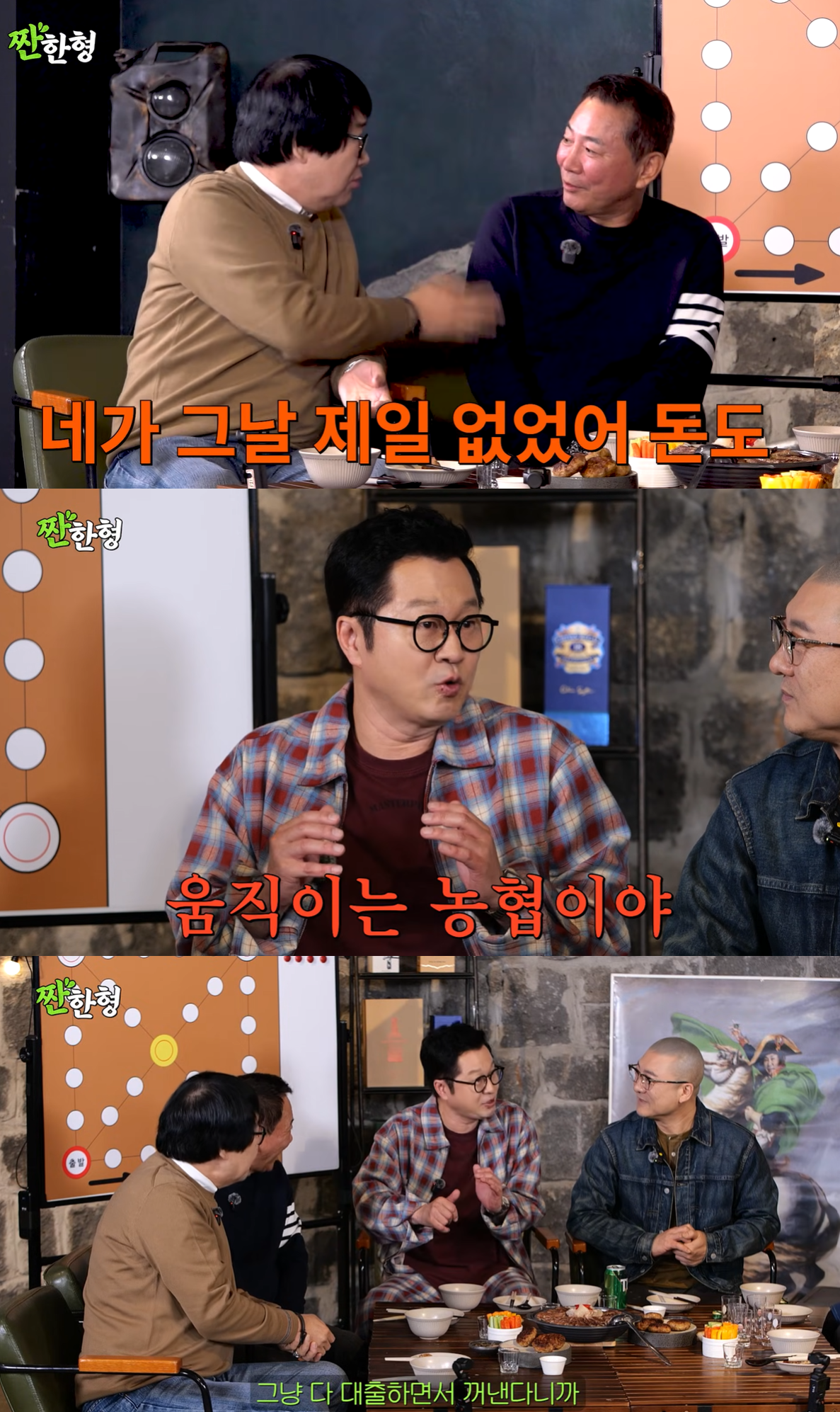 Ji Sang-ryeol exposes the big spending of Lee Bong-won: “A walking ...