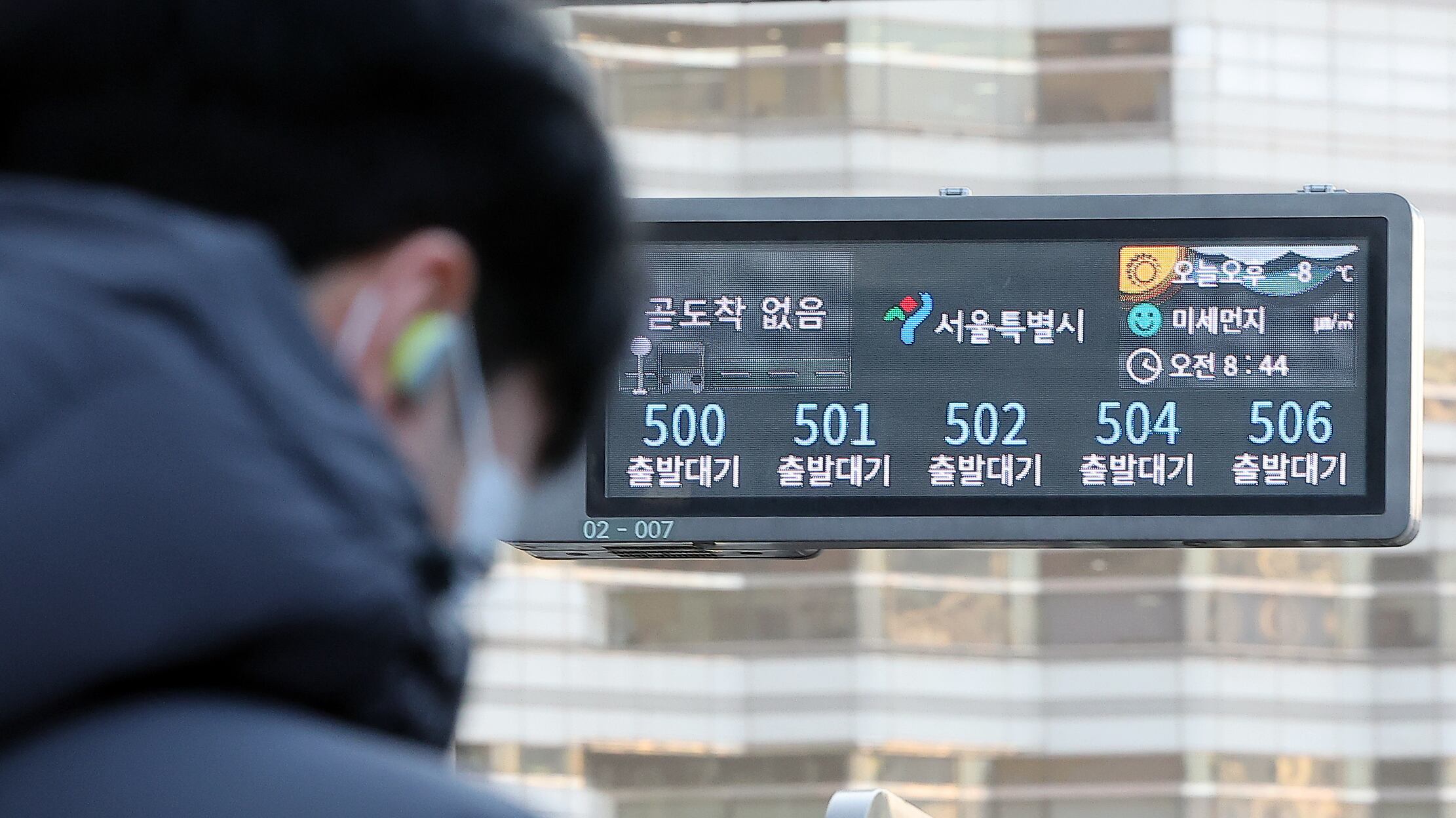 Seoul bus strike causes commuter chaos, subway congestion