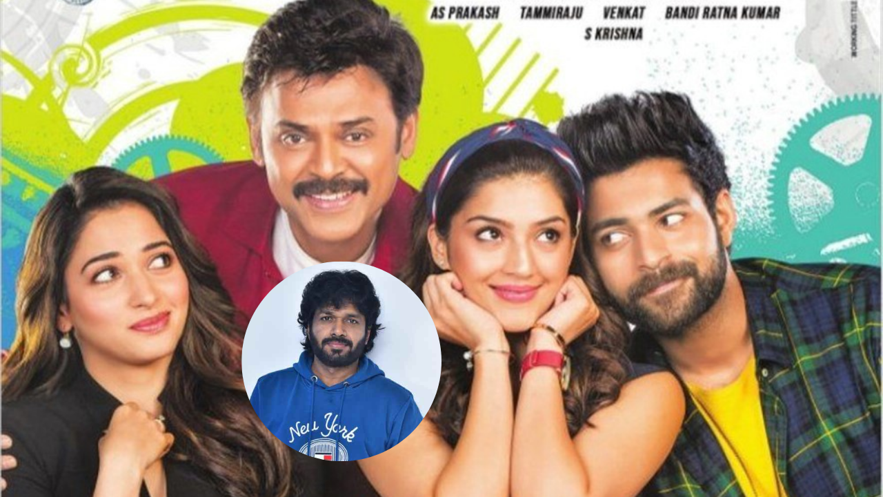 Director Anil Ravipudi looks back at ‘F2’ as the film completes seven ...