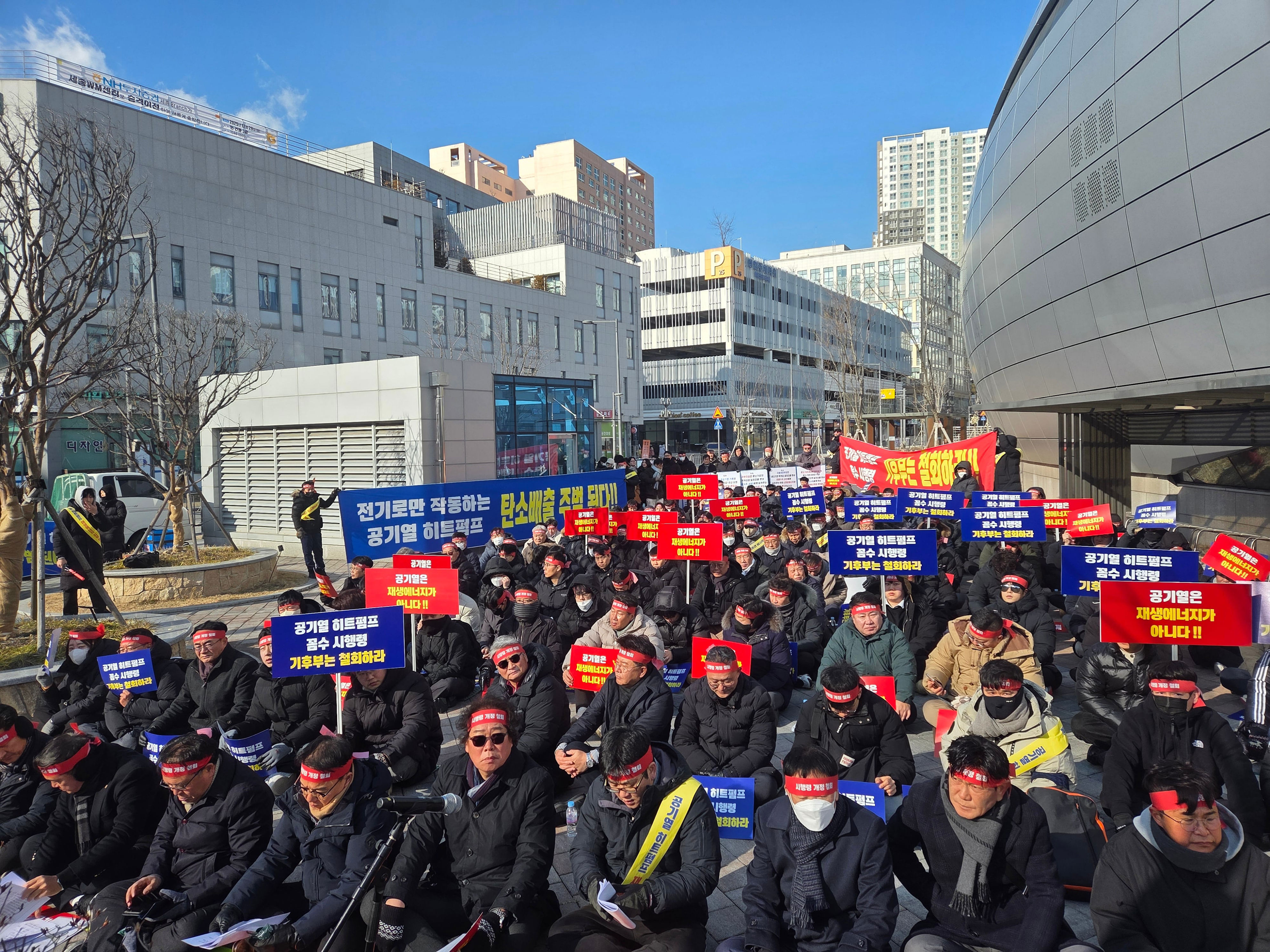 Small businesses warn heat pump policy threatens 600,000 jobs