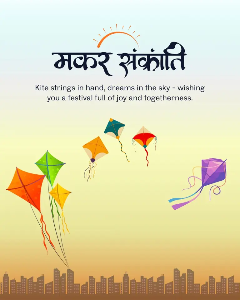 Happy Makar Sankranti 2026: 150+ best wishes, images, WhatsApp status ...