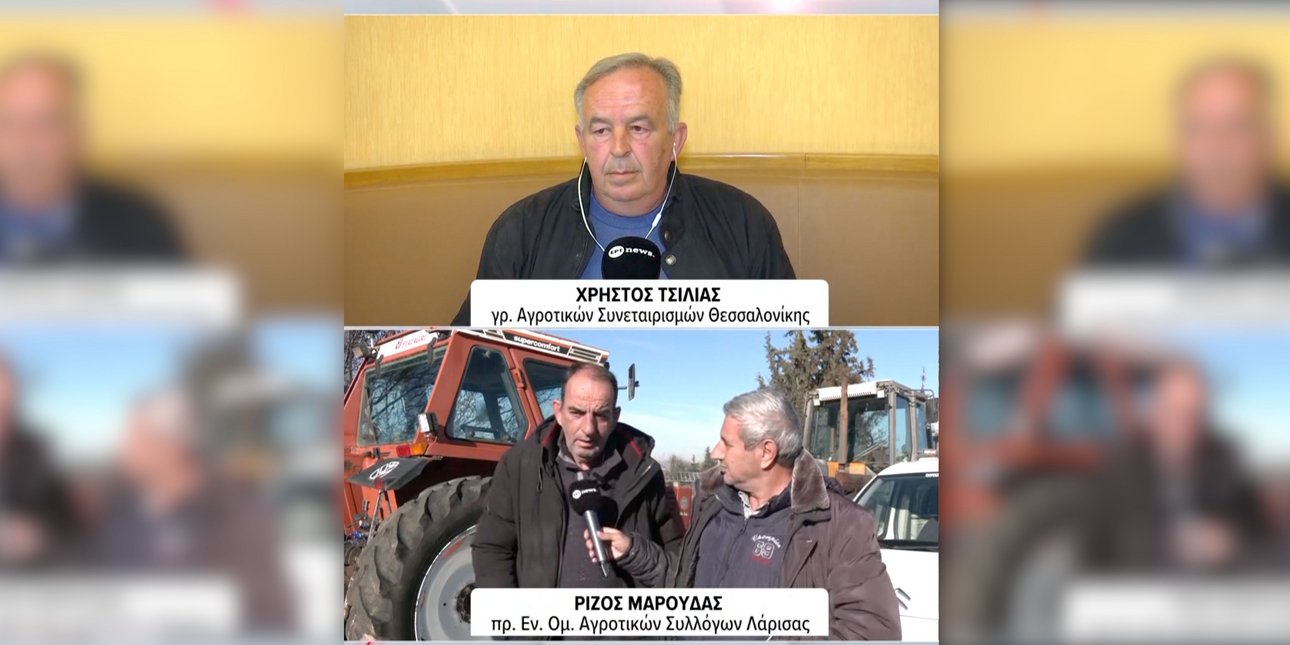 Άγριος καβγάς αγροτών on air: Λες ηλιθιότητες, έχουμε ξεφτιλιστεί ...