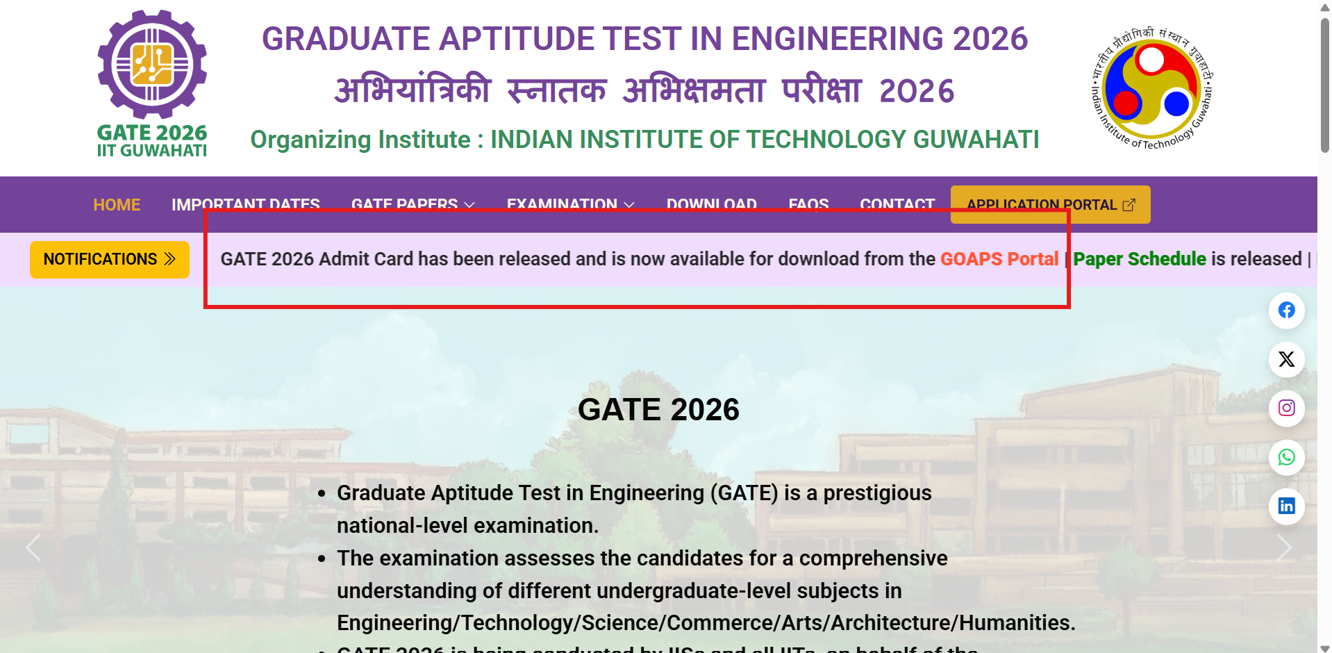 GATE 2026 admit card released at gate2026.iitg.ac.in: Direct link to ...