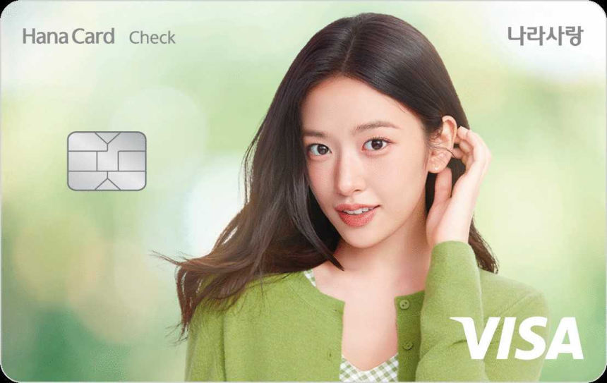 Hana Bank releases the Nara Sarang card featuring a photo of An Yu-jin