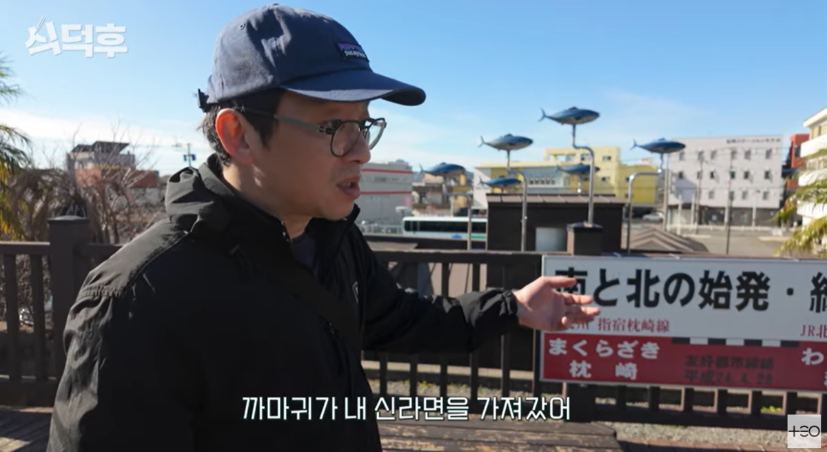 ‘Black & White 2’ winner Choi Kang-rok “A crow took my ramen” (Sikdeokhu)