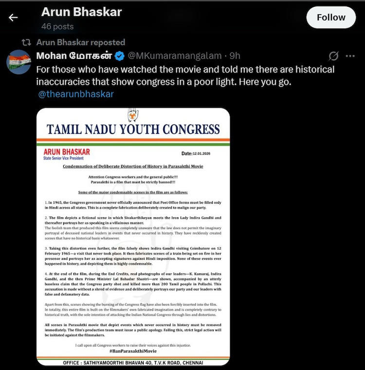 Another setback for Parasakthi as Tamil Nadu Youth Congress demands ban ...