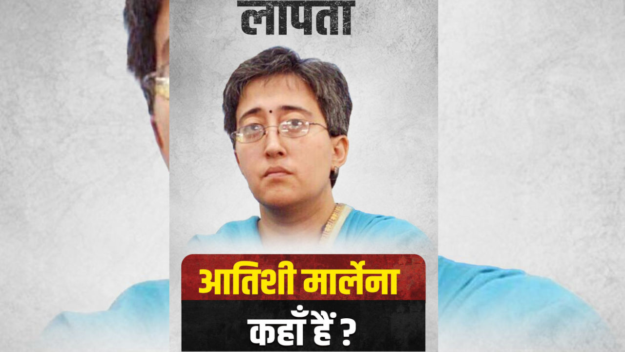 'Atishi kahan hain?': Delhi govt puts up poster against former AAP CM ...