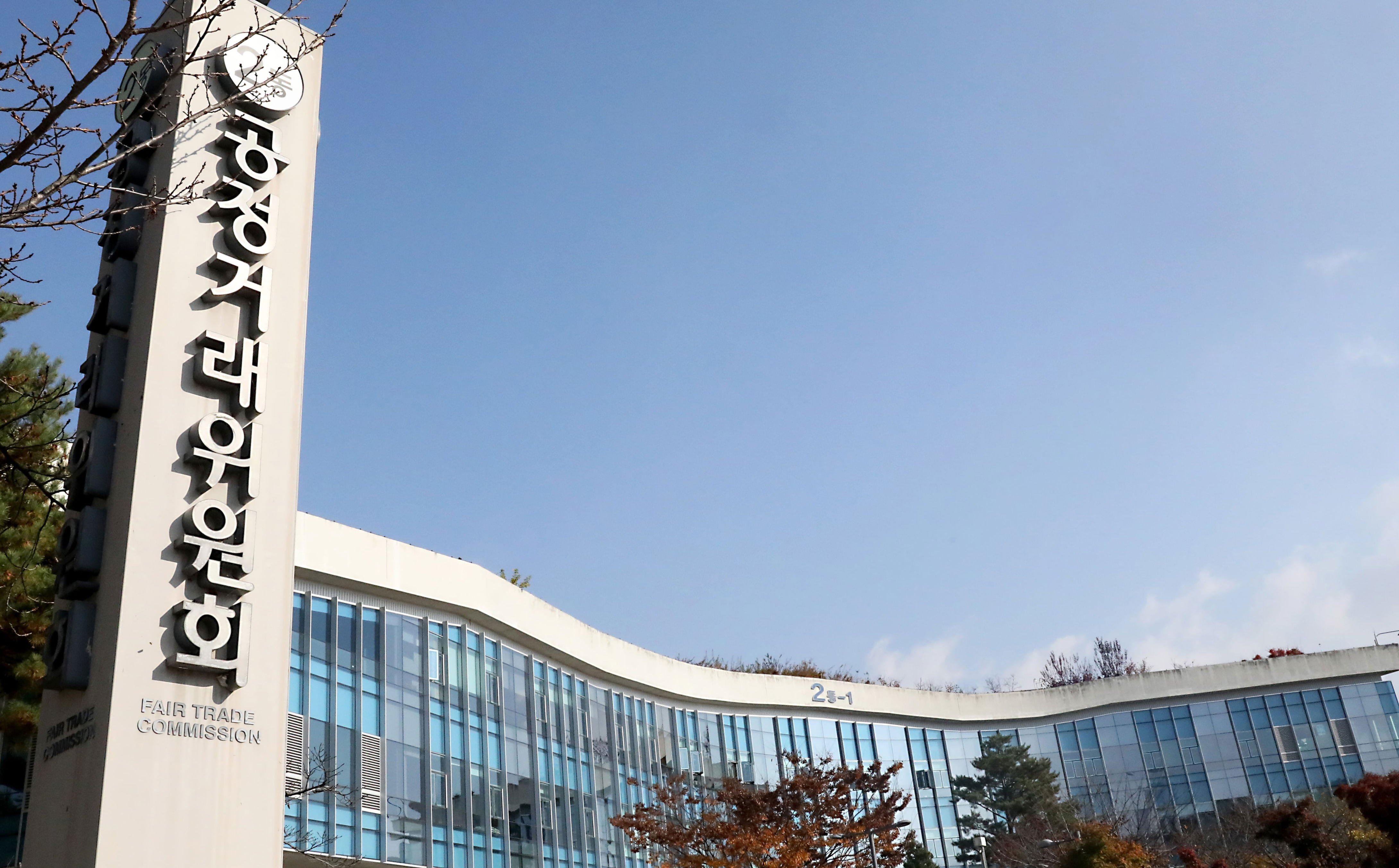 KFTC probes Hyundai Engineering, HJ Shipbuilding over safety costs