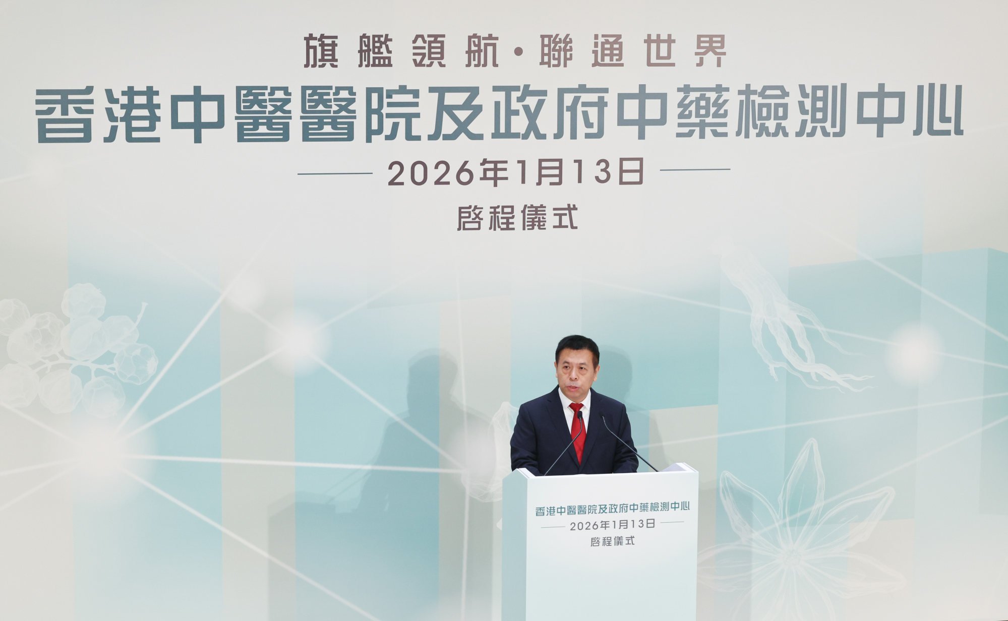 Beijing calls on Hong Kong to take lead in globalising traditional ...