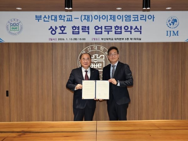 부산대-IJM Korea, 대학생 국제 활동 안전망 구축 협약