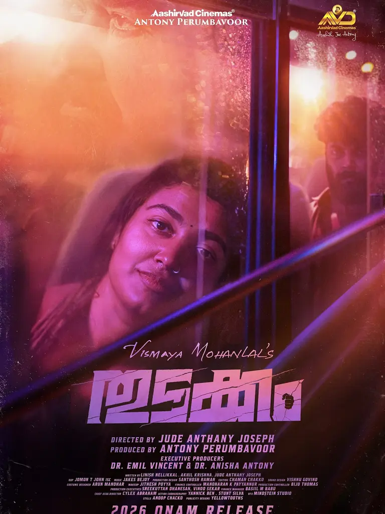 Vismaya Mohanlal's film debut, 'Thudakkam', to release in August