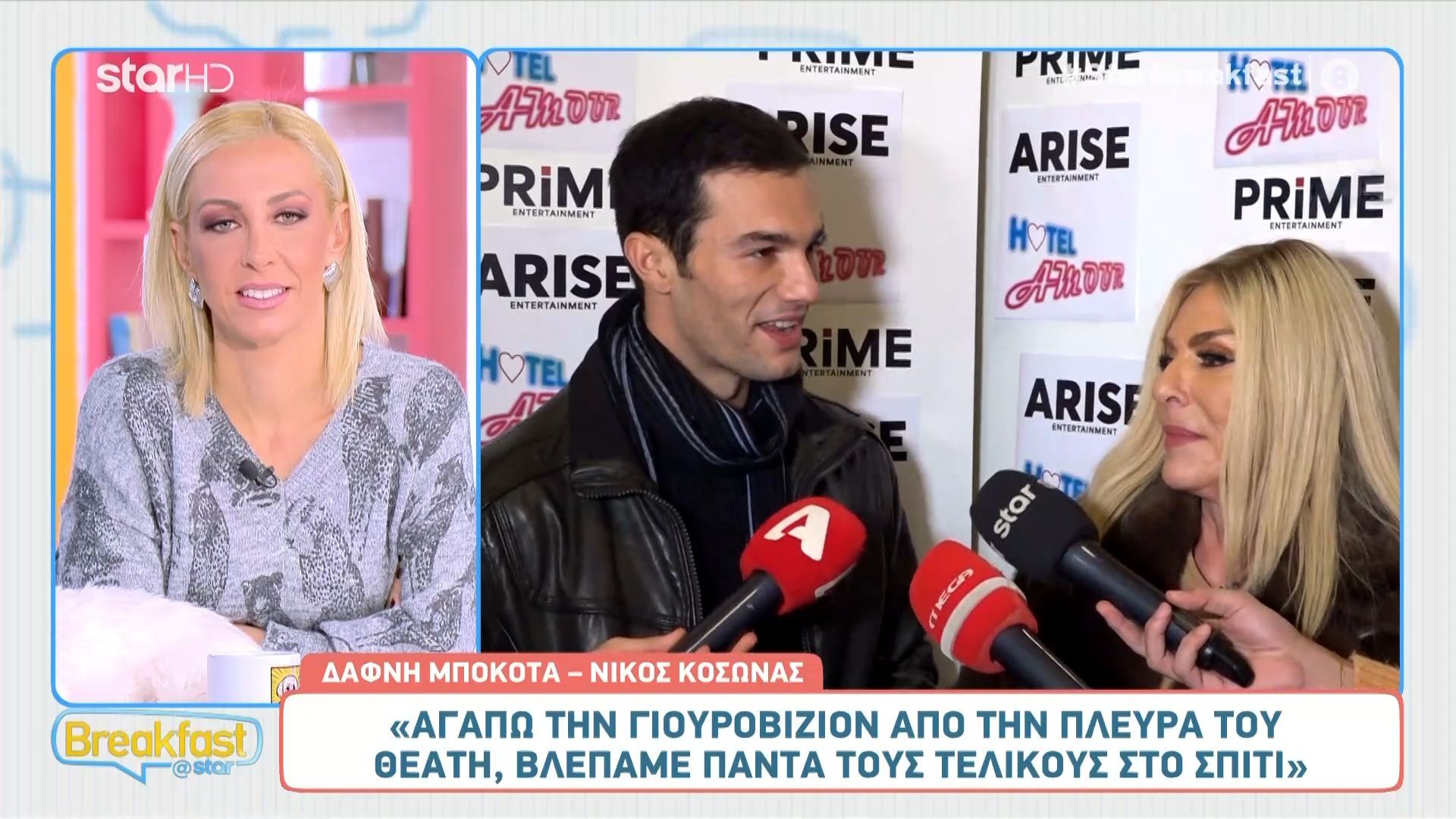 Δ. Μπόκοτα: «Αν με καλέσει η ΕΡΤ θα είμαι στις βραδιές της «Eurovision ...
