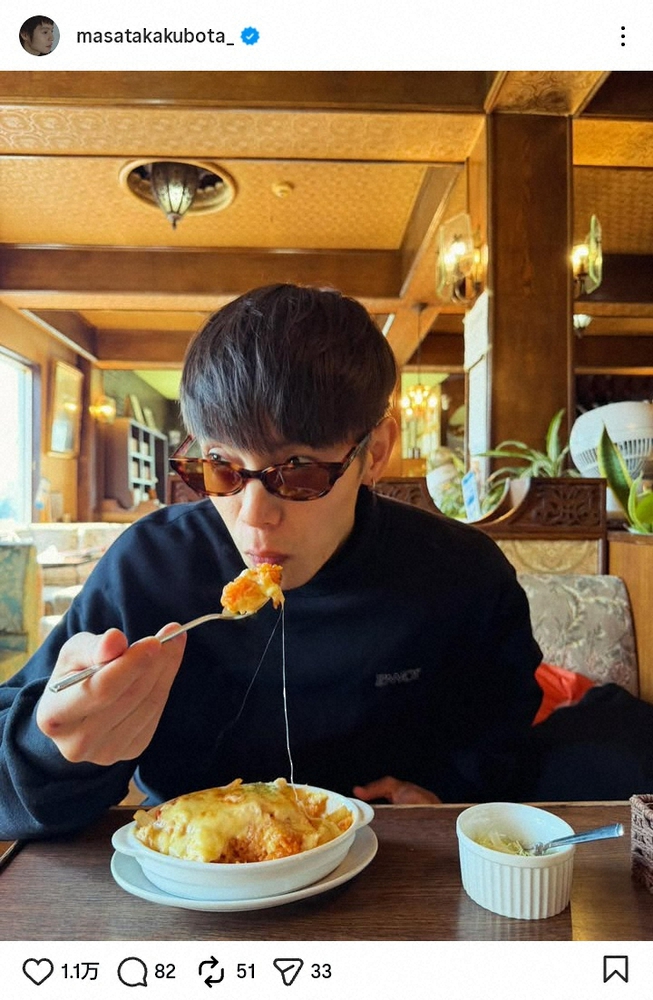 窪田正孝の異変にファンびっくり?熱々グルメ写真に「何か変わってきた」「別人やなぁ」