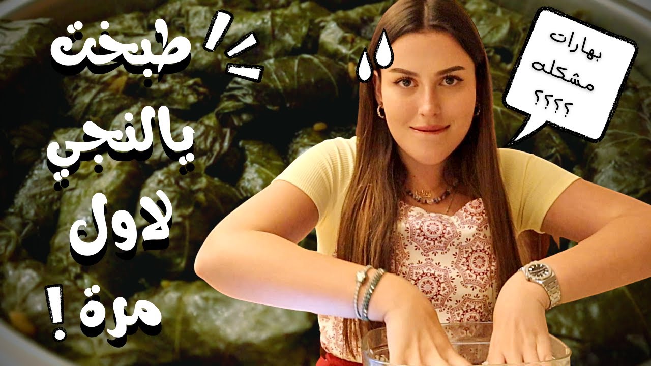 😳 I cooked stuffed grape leaves for the first time in my life 😳