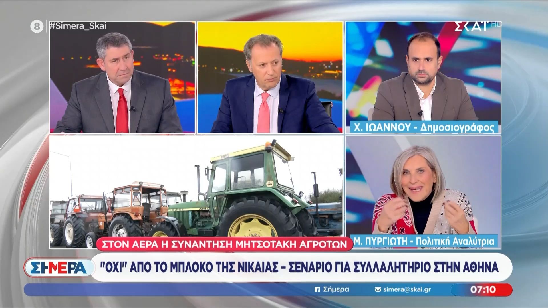 «ΟΧΙ» από το μπλόκο της Νίκαιας στη συνάντηση αγροτών - πρωθυπουργού ...