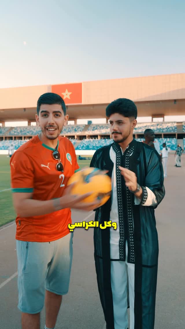 📍 Marrakech stadium!