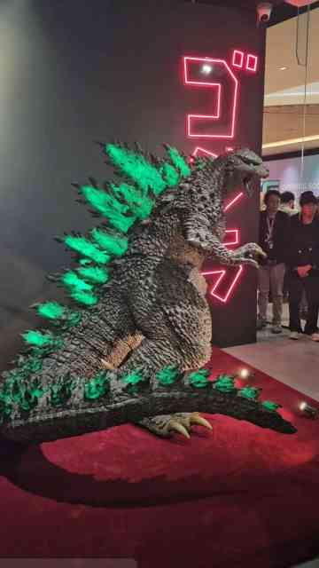 Godzilla Minus Zero release date officially revealed