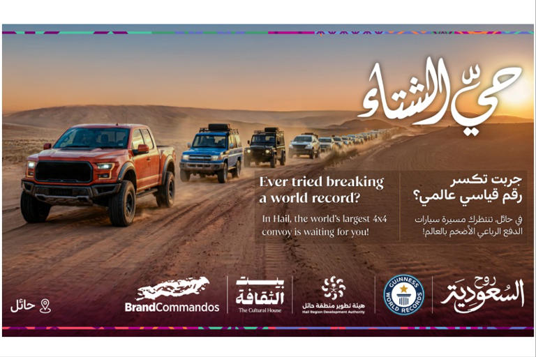 Rev up your winter and join the ultimate 4×4 Guinness World Record ...