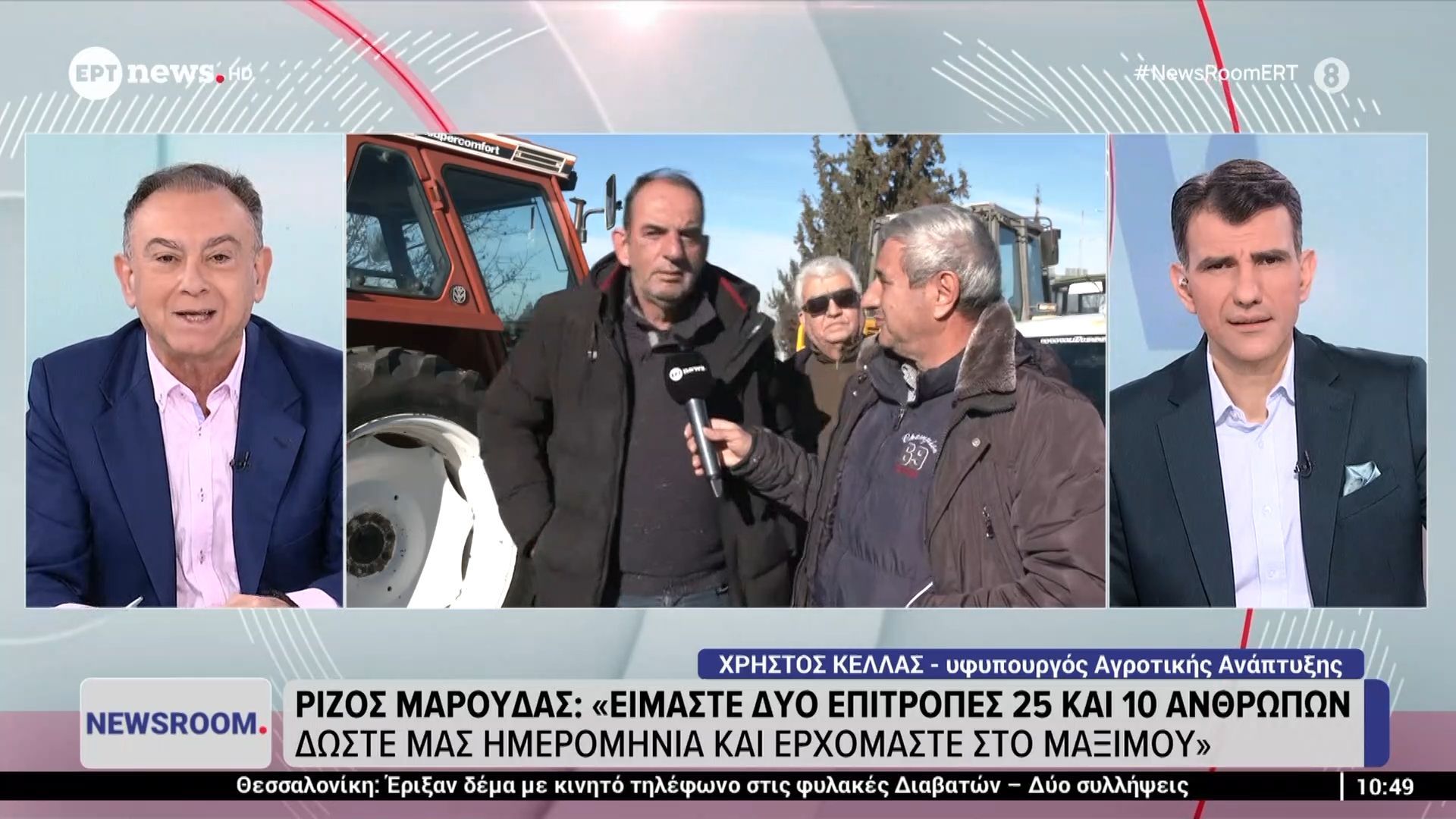Ένταση μεταξύ των αγροτών στον αέρα του «Newsroom» - Β' μέρος