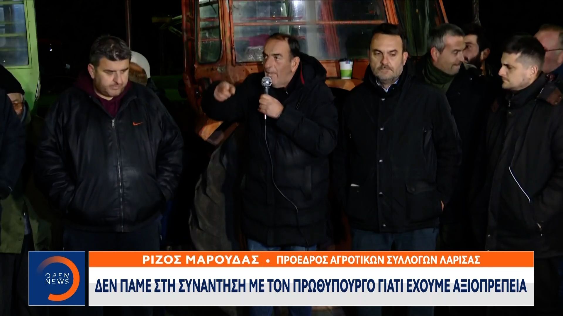 Αγρότες: «Δεν πάμε στη συνάντηση με τον πρωθυπουργό γιατί έχουμε ...