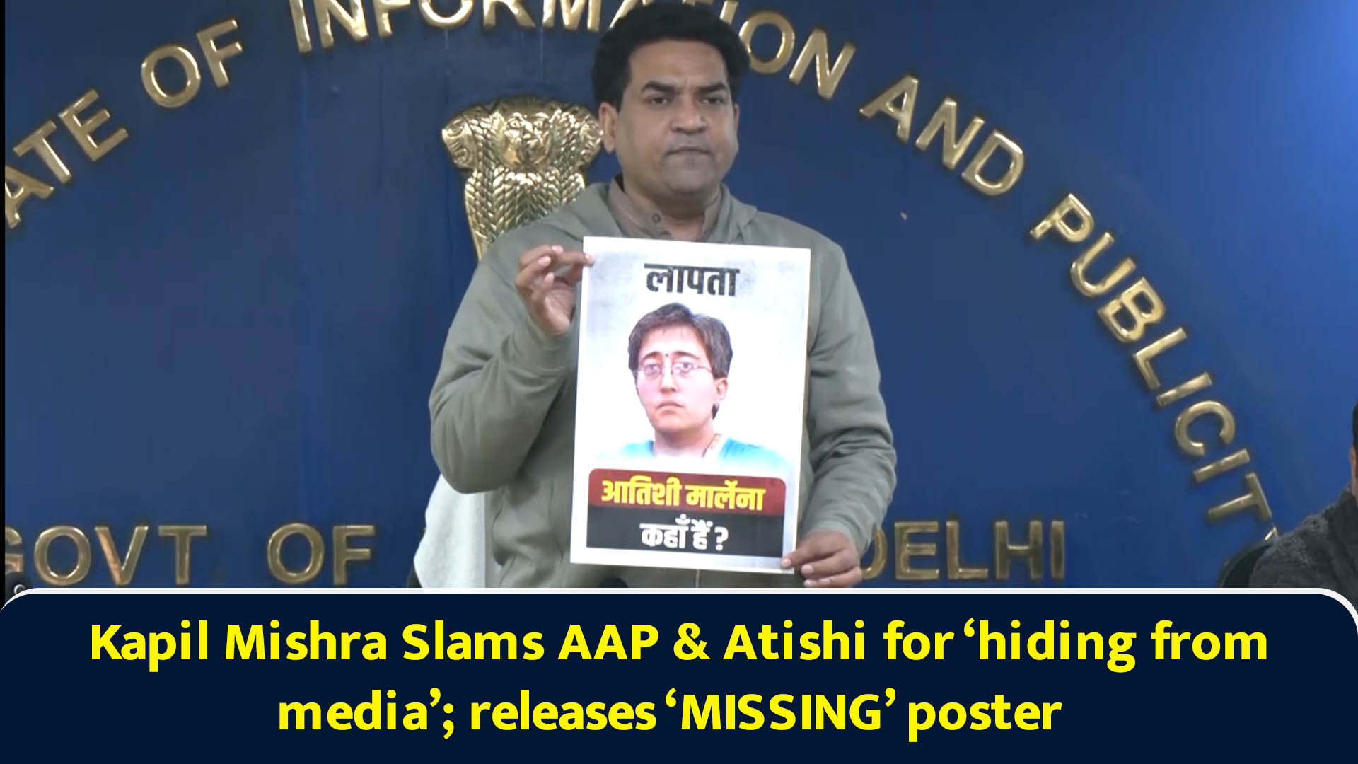 Kapil Mishra Slams AAP & Atishi for ‘hiding from media’; releases ...