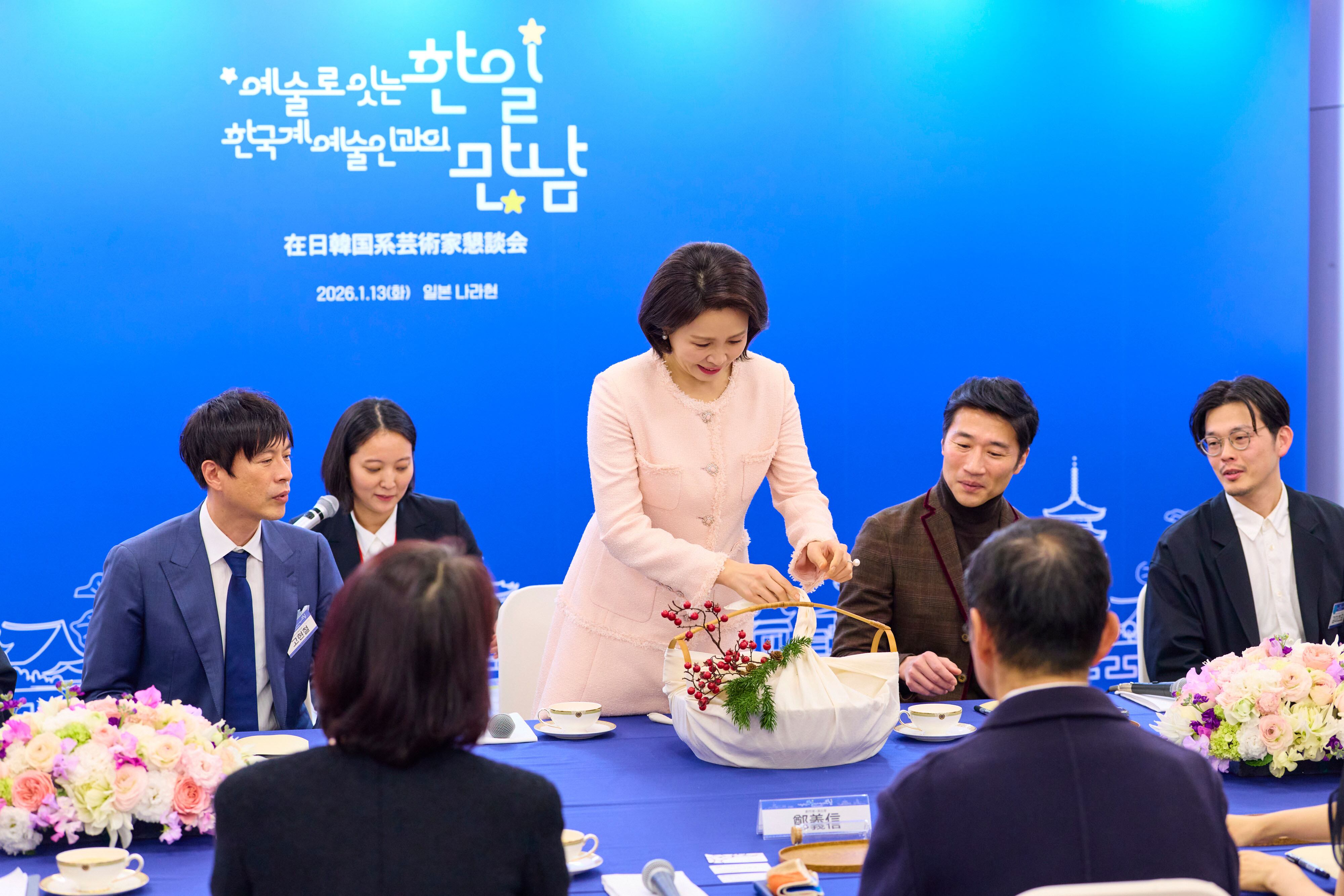First lady Kim shares traditional sweets at Korea-Japan artist meeting