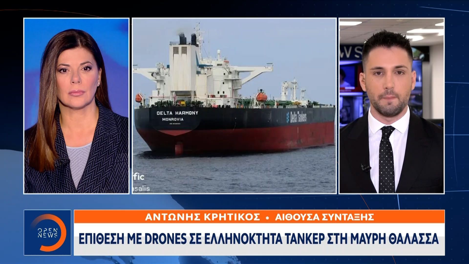 Επίθεση με drones σε ελληνόκτητα τάνκερ στη Μαύρη Θάλασσα