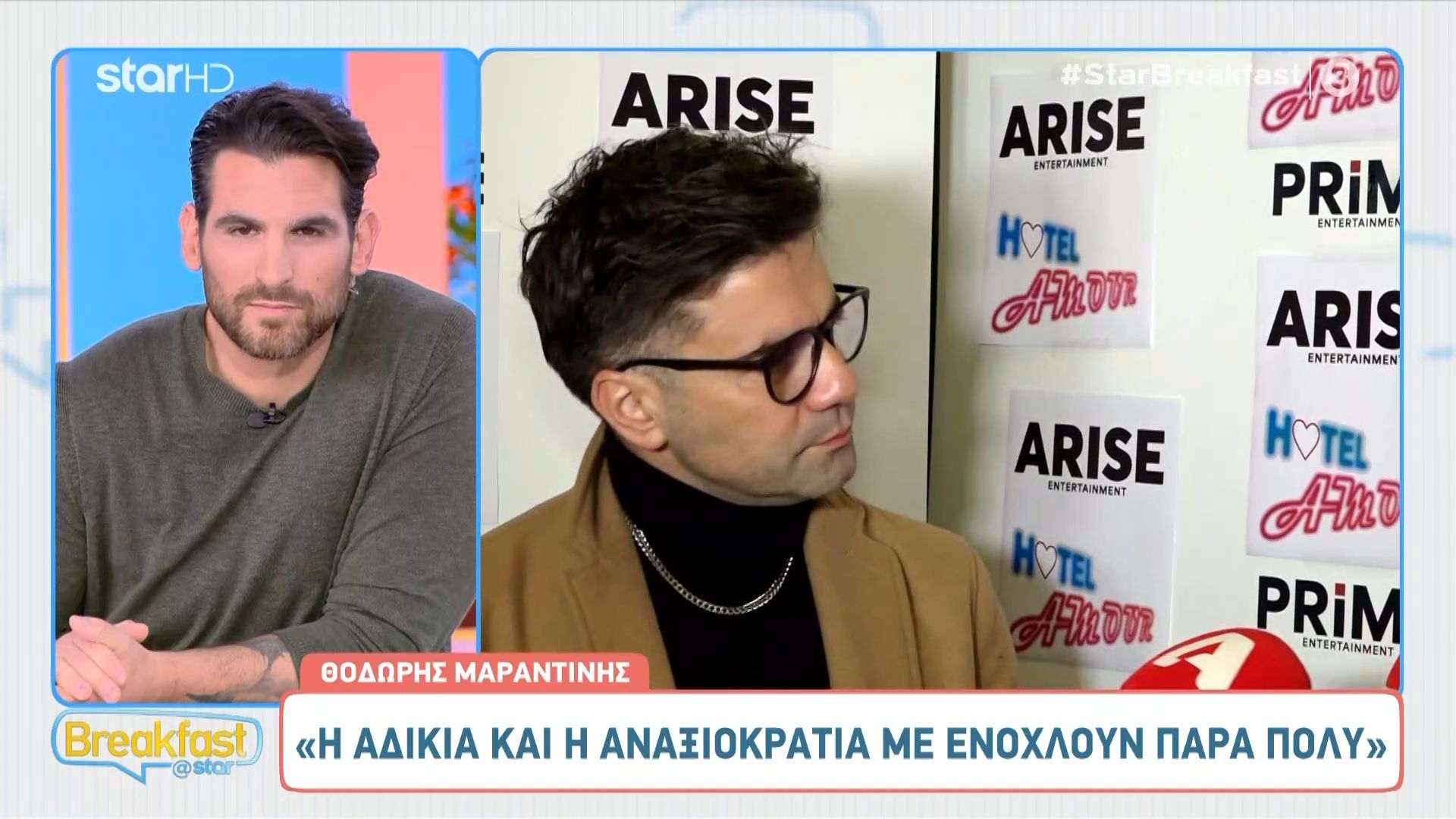 Θ. Μαραντίνης: «Οι Onirama κλείνουν έναν κύκλο και ετοιμάζω κάποια δικά ...