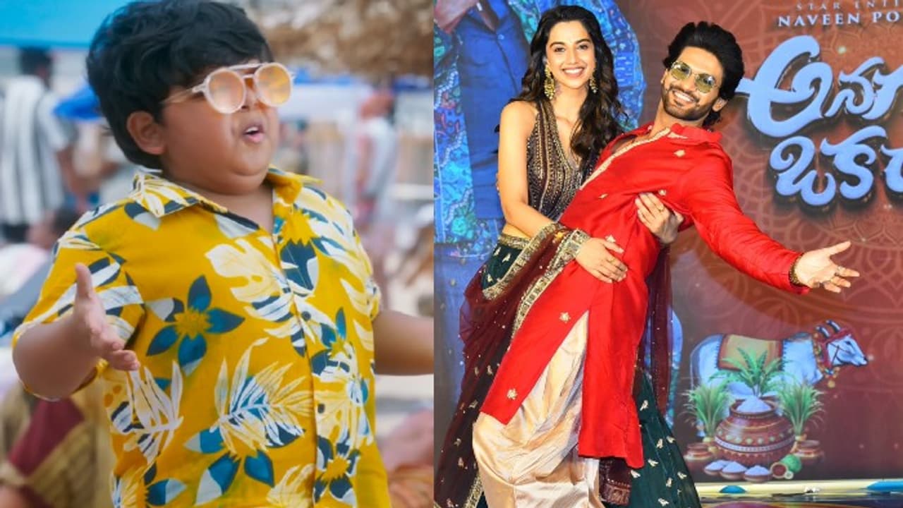 Anaganaga Oka Raju review: HIT or MISS? Is Naveen Polishetty's film ...