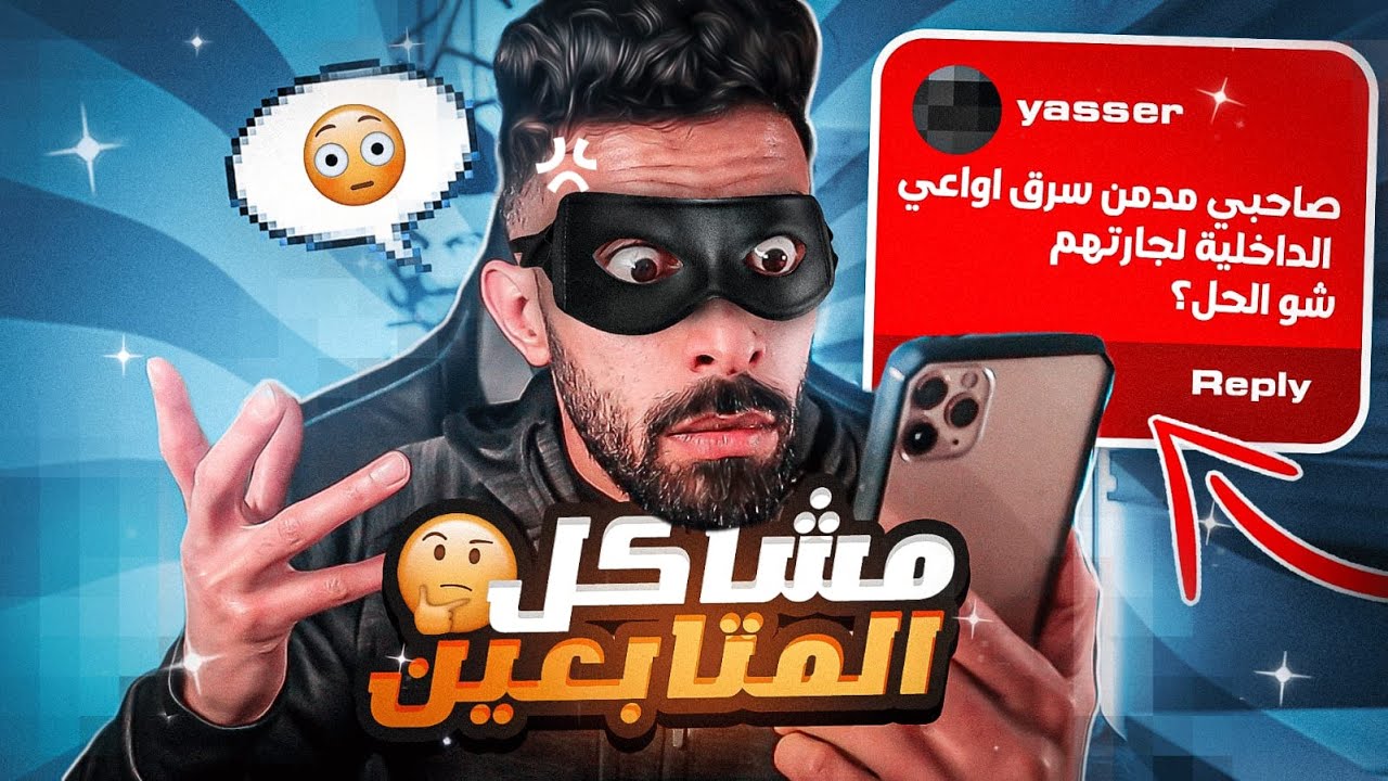 I answered questions and problems from 2 followers