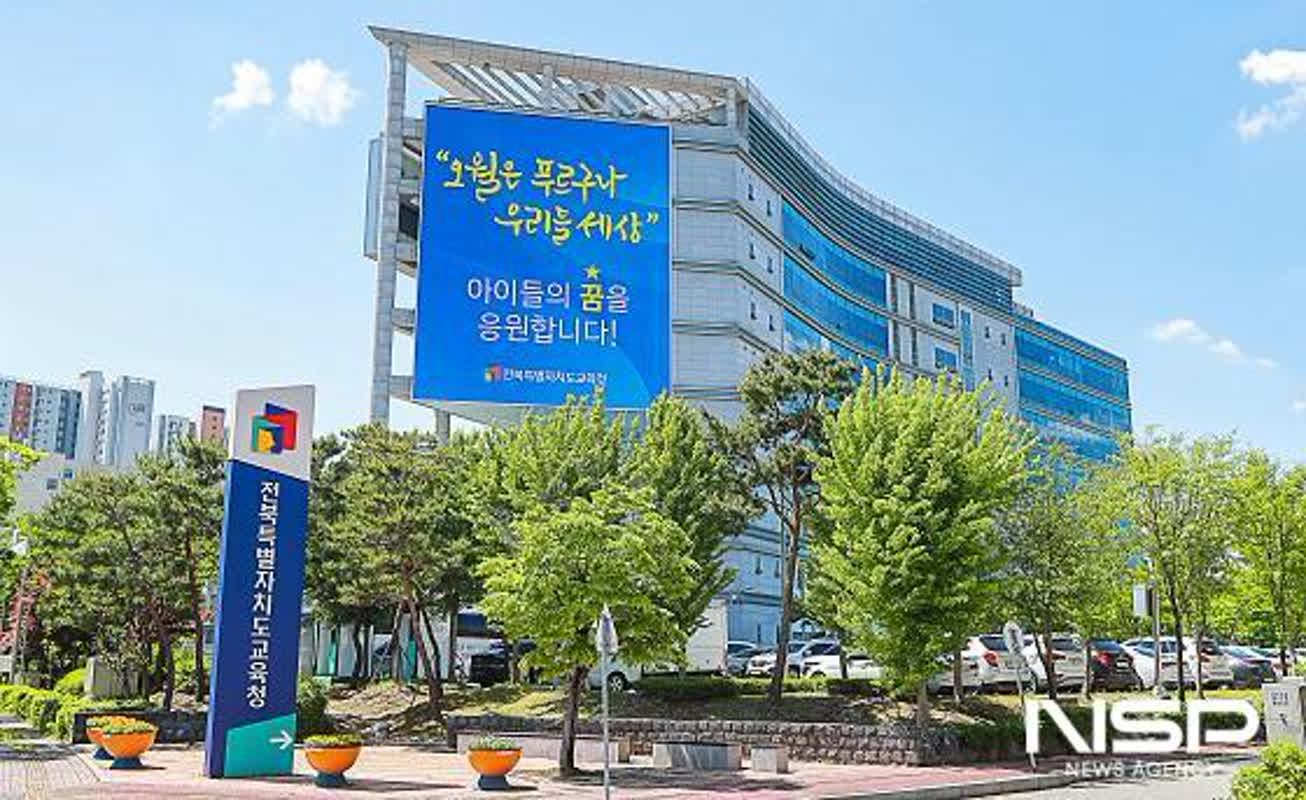 전북교육청, AI 디지털 리터러시 교육 체계화