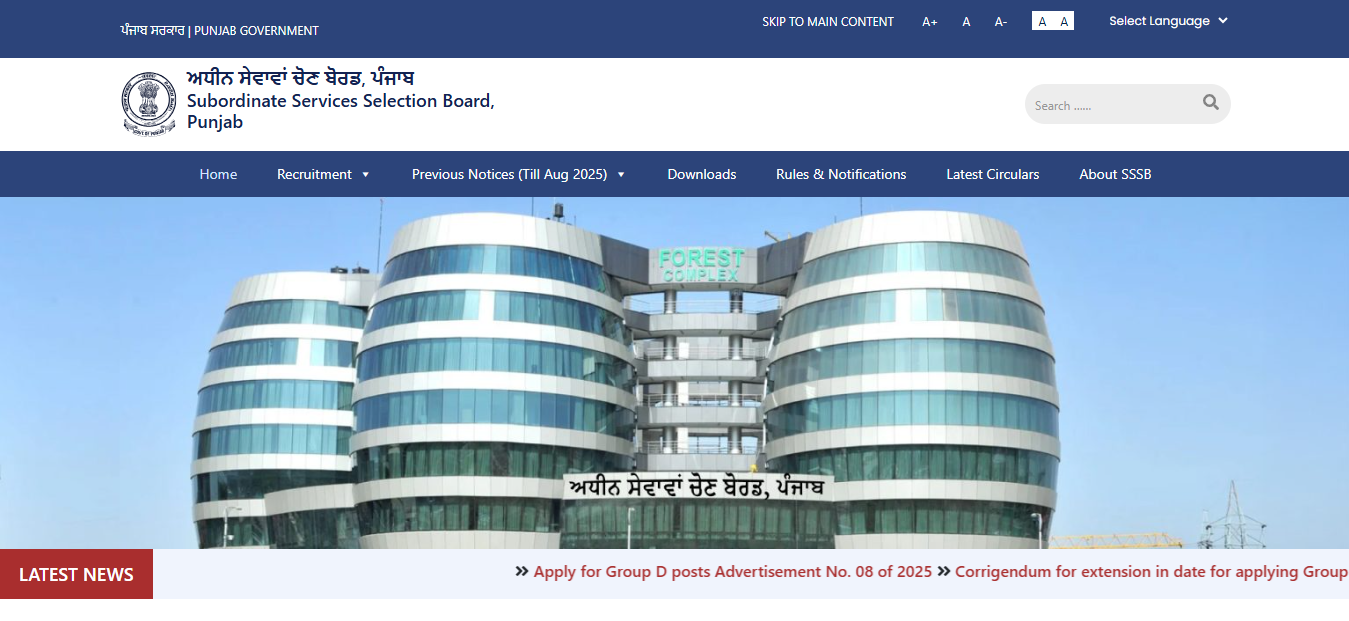 PSSSB Group D recruitment 2025: Registration deadline extended again ...