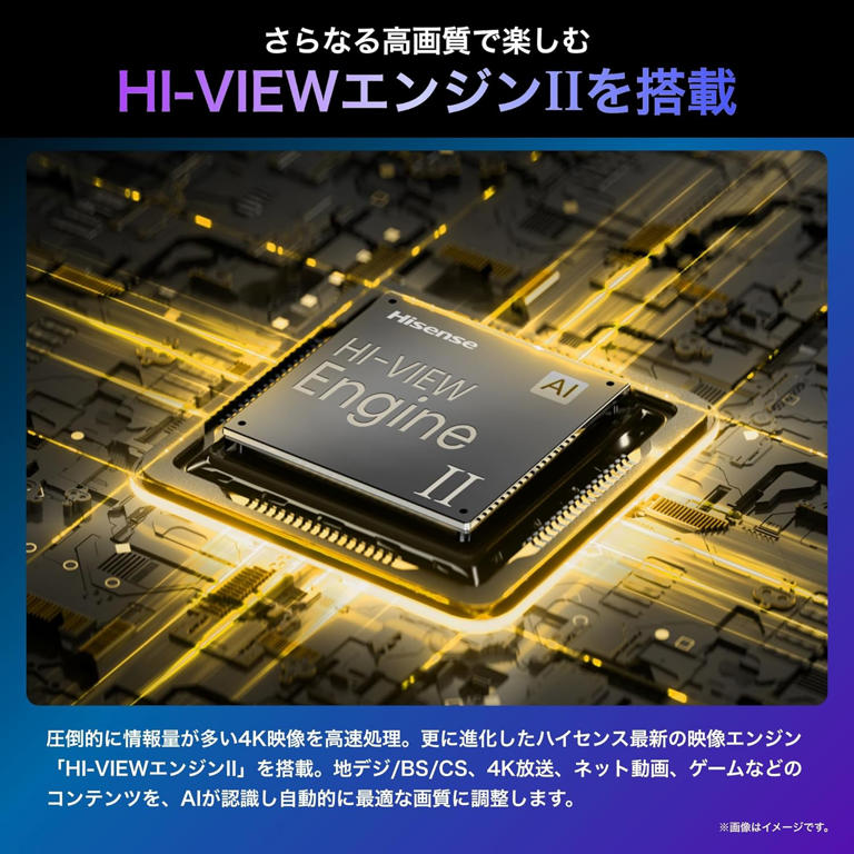 【Amazonセール】HisenseのMini LED・ゲームモードPro搭載テレビ「E7N PRO」シリーズがお買い得価格で登場!