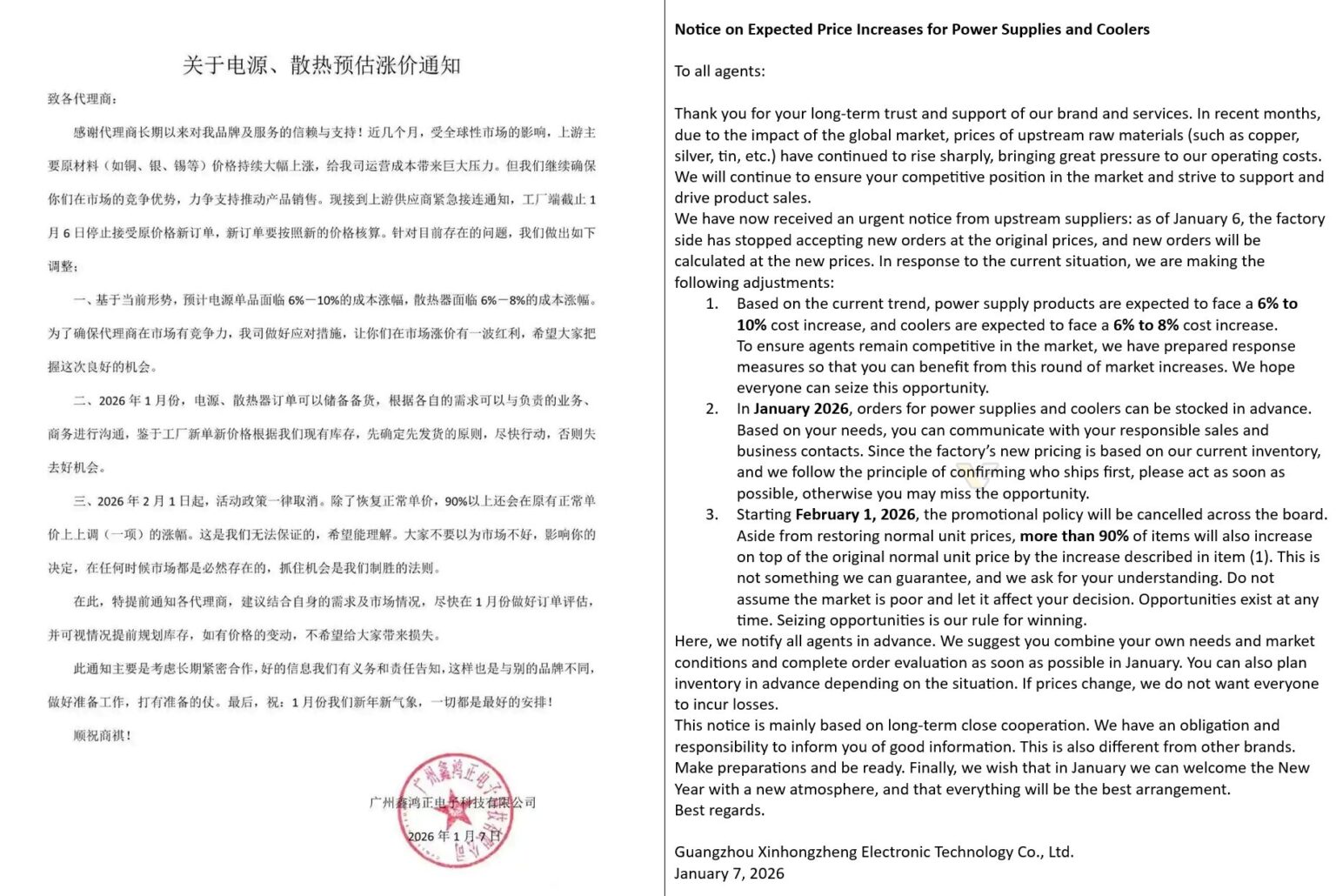 Caos sem fim: Fonte e coolers também ficarão mais caros. E o motivo? IA