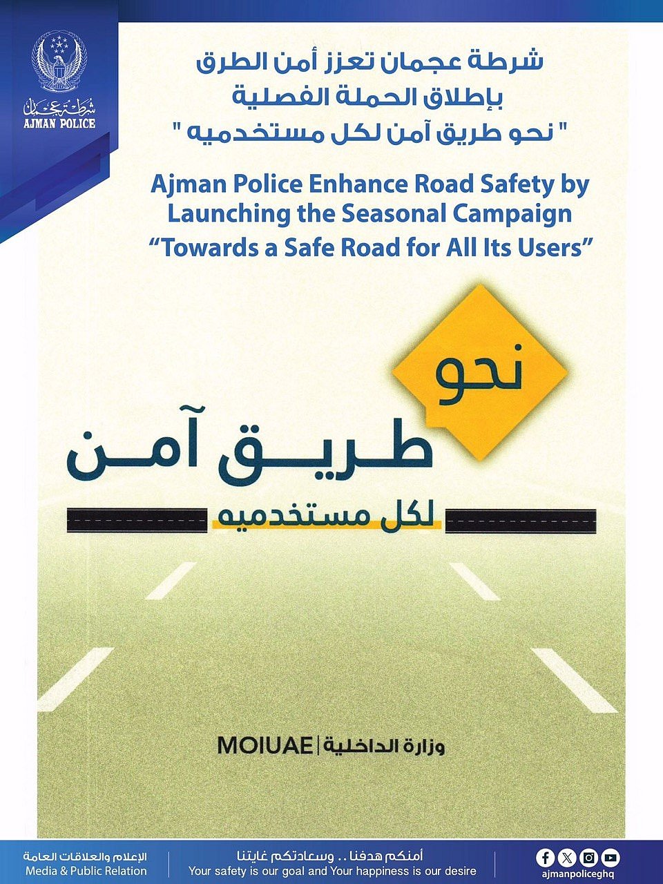 Ajman Police launch 'Towards a Safe Road for All Users' campaign