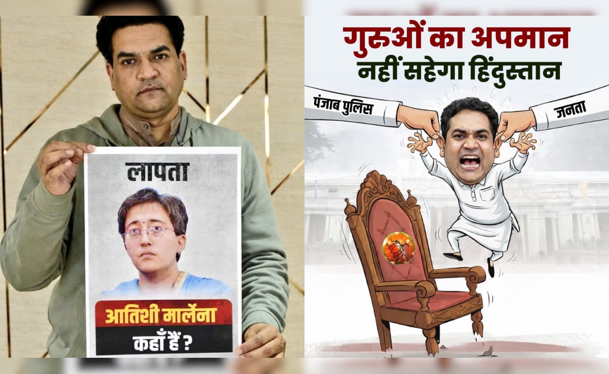 BJP, AAP Trade Blows In Escalating Poster War Over Guru Teg Bahadur Row