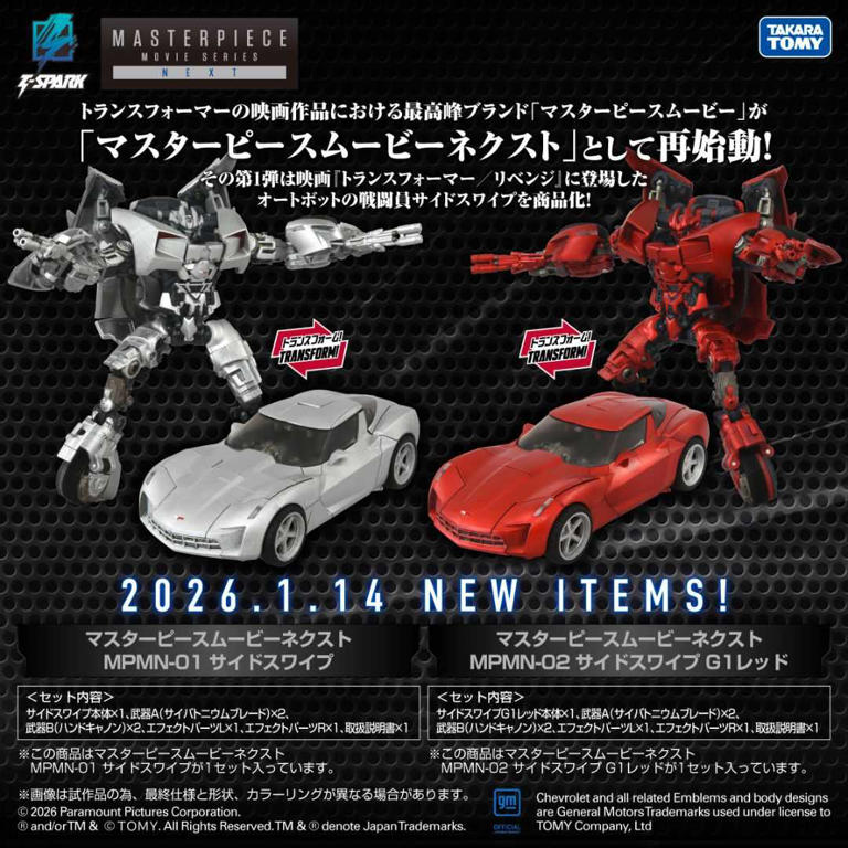 Transformers reveals major new lineup for 2026, from Gen 1 to modern ...