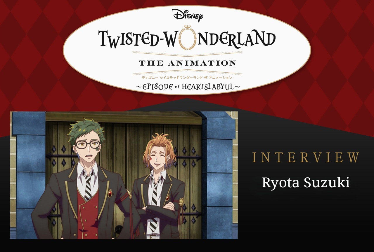 Ryota Suzuki breaks down Trey Clover’s journey in "Twisted-Wonderland ...