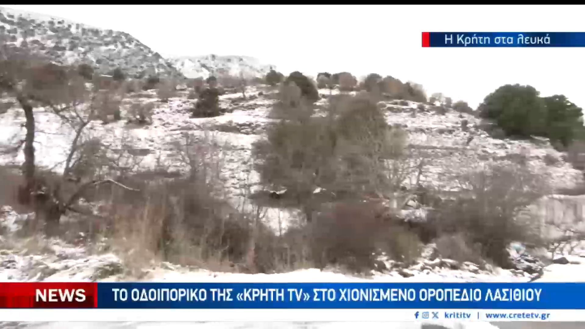 Οδοιπορικό στα χιονισμένα χωριά της Κρήτης