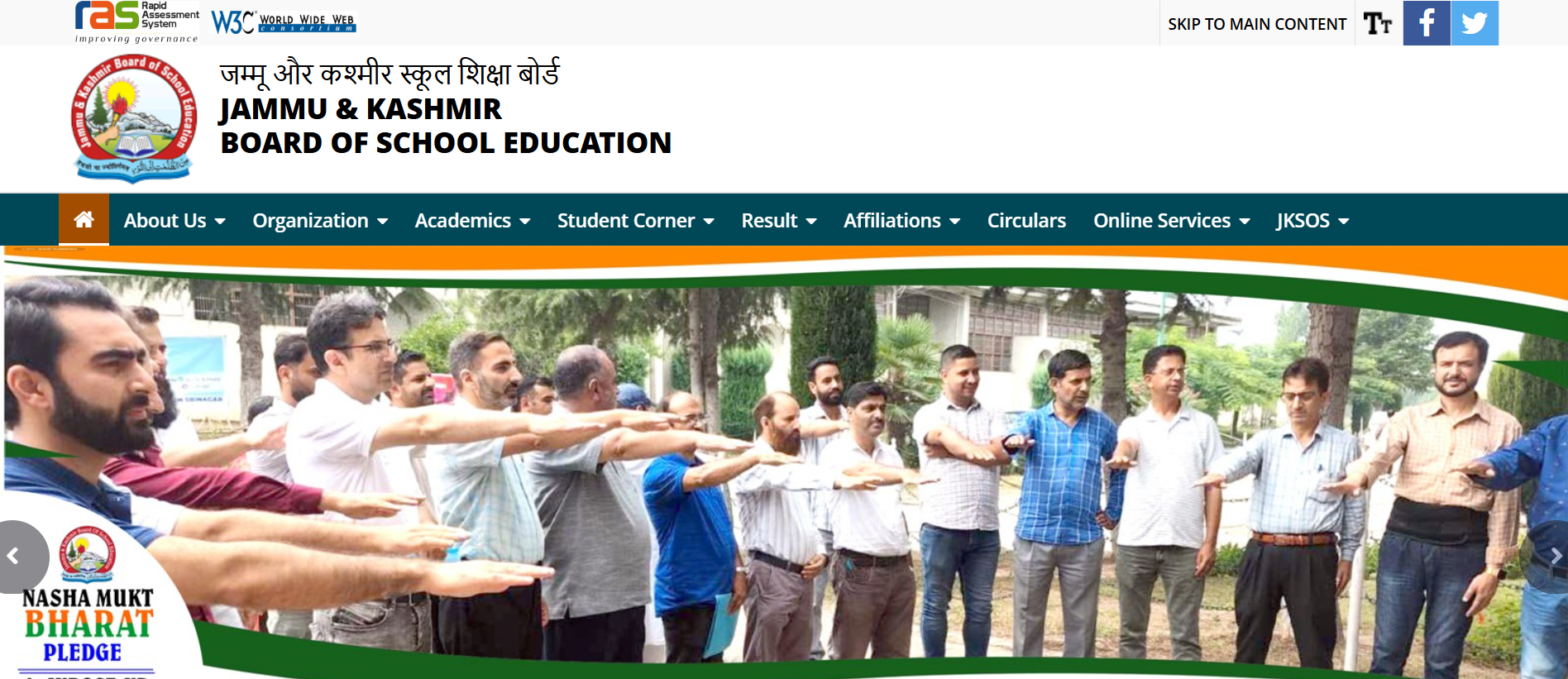JKBOSE class 10th, 12th result tomorrow at jkbose.nic.in; check result ...