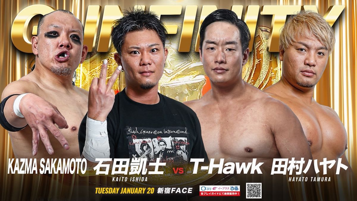 【GLEAT】1.20新宿でG-INFINITY王座戦! 石田＆KAZMAにT-Hawk＆田村が挑む ウナギ・サヤカが約2年ぶり参戦で“ぱぱぱ ...