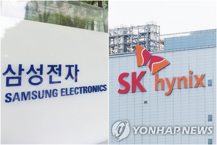 S Korean chipmakers feared to be targets of 'patent trolls'