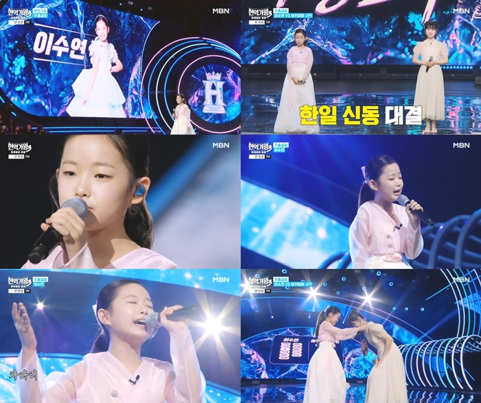 ‘Active Singer King 3’ the power of Lee Su-yeon!